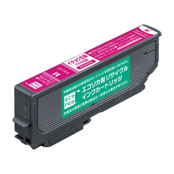 エコリカ製のリサイクルインクです。エプソンITH-M互換。EP-811AB/EP-709A/EP-710A/EP-711A/EP-810AB/EP-810AW/EP-811AW対応。
