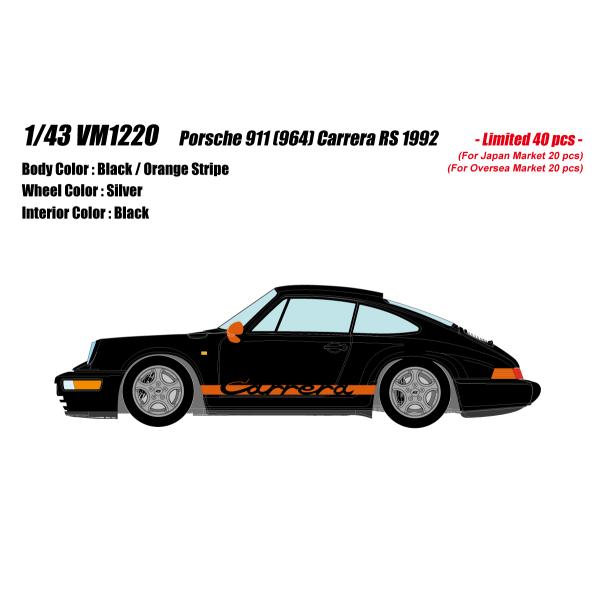 『VISION(ヴィジョン)』の1/43スケール・ハンドメイド・モデルカーとして製作した「ポルシェ 911 (964) カレラ RS 1992」です。 ポルシェ911の3代目のモデルとして発売された「ポルシェ 911 (964) カレラ R...