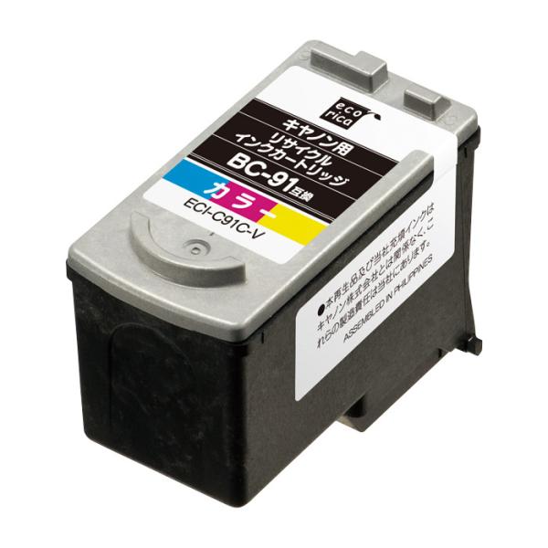 エコリカ製のリサイクルインクです。キヤノン BC-91互換。PIXUS iP1700/PIXUS iP2200/PIXUS iP2500/PIXUS iP2600/PIXUS MP170/PIXUS MP450/PIXUS MP460/PI...
