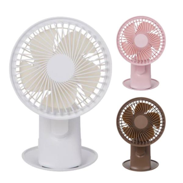 取り付け簡単なクリップファン。卓上、クリップの2WAY。カラーは、ホワイト(H40080/4573208993765)、ピンク(H40081/4573208993772)、ブラウン(H40082/4573208993789)。