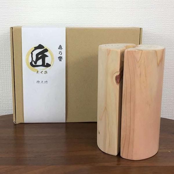 檜足踏み。檜の間伐材を使った豪華な足踏み！風呂上りに、家事、勉強の途中に、お休み前に、一日の疲れをリフレッシュ！檜（天然木）はCO2を吸収・収納を繰り返す自然の温暖化対策です。※檜の間伐材を使用しています。コーティング等一切しておりませんの...