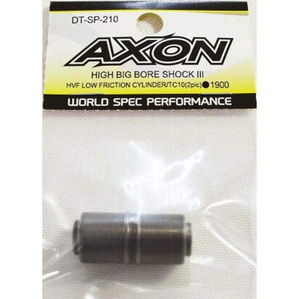 アクソン｜HIGH BIG BORE SHOCK III HVF LOW FRICTION CYLINDER / TC10 (2pic)。