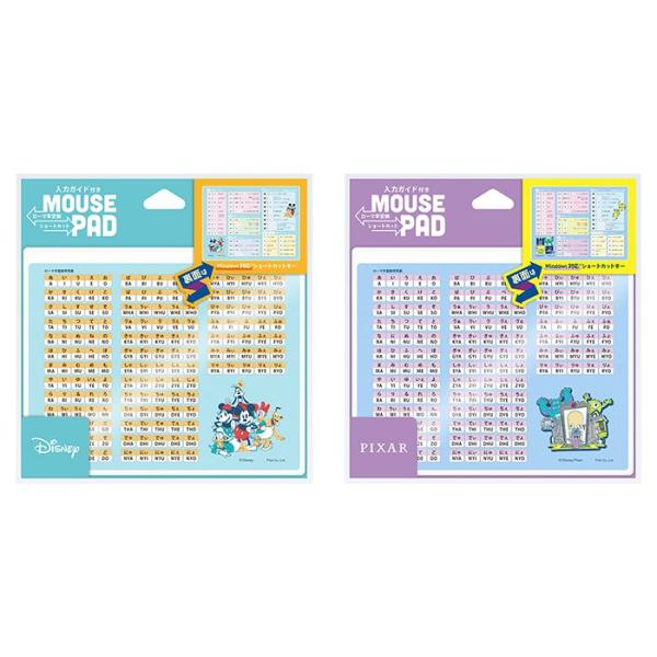 「ディズニー」「ピクサー」キャラクターデザインの入力ガイド付き マウスパッドです。カラーバリエーションは、ミッキー/フレンズ(JAN：4573540875903/品番：PG-DMP01MKY)、モンスターズ・インク(JAN：45735408...
