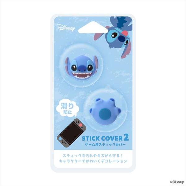 「PG-DJ2SC04STI」は、ディズニーキャラクターデザインの指滑りを防止するゲーム用スティックカバー2です。柔らかいシリコン素材でかぶせるだけの簡単装着。キズや汚れからスティックを保護します。左右で異なる2種デザイン 各1個入り。対応...