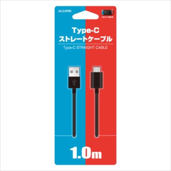 ニンテンドースイッチ（Nintendo Switch）専用充電ケーブル。SWITCHを充電できるUSBケーブルです。ストレートケーブルなので絡みにくく扱いやすくなっております。ケーブル長は1m。