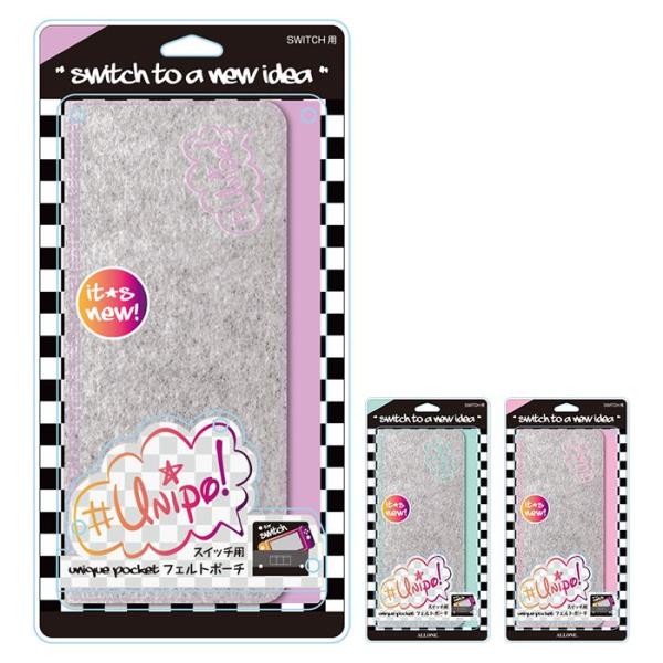 厚手のフェルト素材でキズや汚れからゲーム機を守ります。カラーバリエーションは、バイオレット(JAN：4580098920795/品番：ALG-NSFLVL)、ミント(JAN：4580098920801/品番：ALG-NSFLMT)、ピンク(...