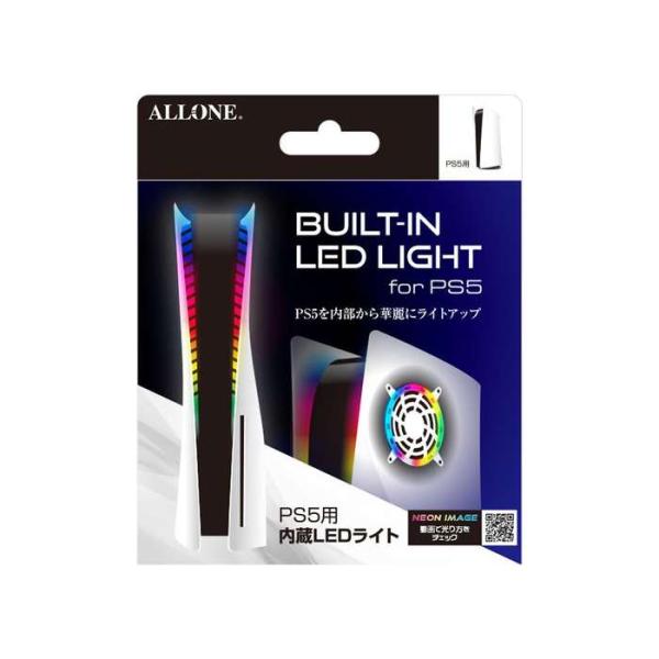 PS5本体彩るLEDライト。PS5本体内部に取り付けることで、気分やシーンに合わせて色や発光パターンを変えることができ、お好みの空間演出が可能になる内蔵型ライトです。LEDライトを使用しているため、美しい発色を楽しむことができます。シンプル...