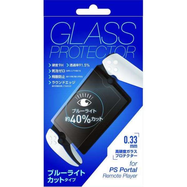 パソコンやスマートフォンなど、LEDディスプレイから発せられるブルーライト。可視光線の中で最もエネルギーが高く、網膜にまで到達してしまうことにより、体内時計を狂わせたり、眼精疲労やドライアイ等、眼に与える影響が懸念されています。本製品は色彩...