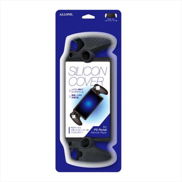 リモートプレーヤー全体を包み込む一体型のシリコンカバー！ピッタリフィットするシリコン素材。サラサラの手触り＆滑り止め効果で操作感アップ！！装着したままゲームプレイが可能。イヤホン・充電器などの周辺機器もそのまま使用可能です。