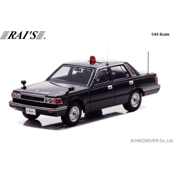 Y30型日産セドリックセダンのパトカーからヘッドライトが丸目の前期型をモデル化。市販車ではスタンダードグレードでしか使われていなかった丸目のヘッドライトに3000ccエンジン用の大型の前後バンパーの組み合わせは市販車では無く、パトカーや一部...