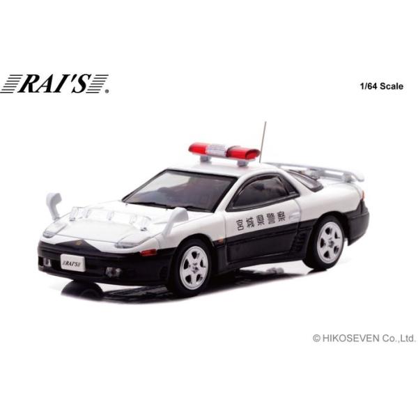 ヒコセブン｜RAI'S 1/64 三菱 GTO Twin Turbo (Z16A) 宮城県警察高速隊車両。