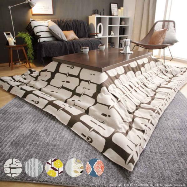 日本製厚手カーテン生地の北欧柄こたつ布団 〔ナチュール〕 205×205cm。カラーバリエーションは、モリノキ［JAN：4580261496225/型番：21101786vamr］、シラカバ［JAN：4580261496249/型番：211...