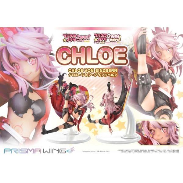 プライム1スタジオ（Prime 1 Studio）｜PRISMA WING Fate/kaleid liner プリズマ☆イリヤ クロエ・フォン・アインツベルン 1/7 スケール 完成品フィギュア｜PWFKL-02P。
