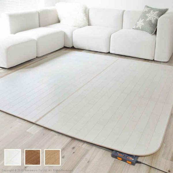 木目調ホットカーペット・カバー 〔ウッディ〕 2畳用（200×198cm）とホットカーペット本体の2点セット。カラーバリエーションは、ホワイト［JAN：4589443446171/型番：i-5200002wh］、ブラウン［JAN：45896...