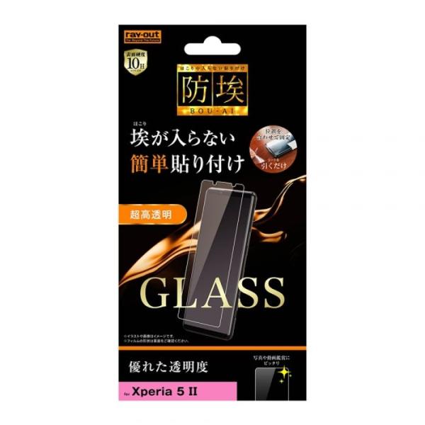 優れた透明度。美しさを損ねない高透明度。超高硬度10H。特殊防汚コート。
