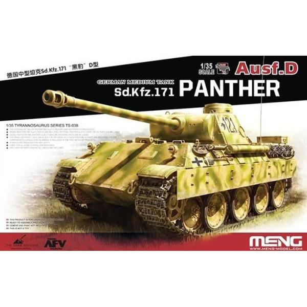 モンモデルからパンターの初期生産タイプのD型が発売になります。お求めやすい価格で、エッチングパーツやワイヤーが付属しています。イギリスのボービントン博物館が協力しています。(インテリアは再現していません)。