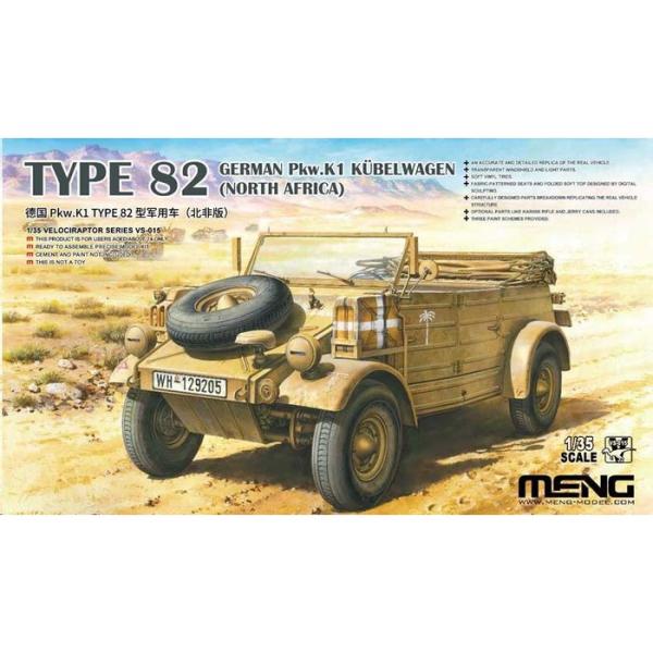 キューベルワーゲンは第二次世界大戦中にドイツで生産された軍用車両です。「キューベルワーゲン」の名称はバケットシート車を意味する「キューベルシッツワーゲン」が短縮されたもので、元々はバケットシートや折り畳み式の幌を持つ軍用車の総称でした。19...