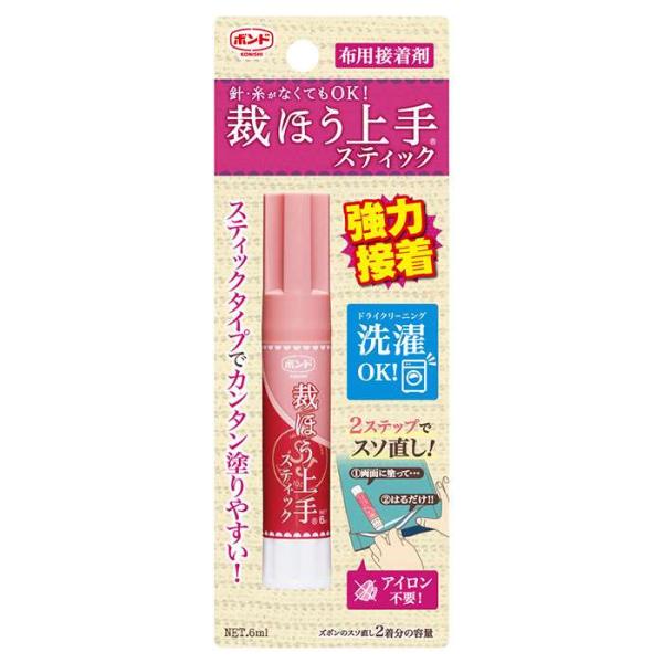 アイロンなしで強力接着。簡単塗りやすいスティックタイプ。