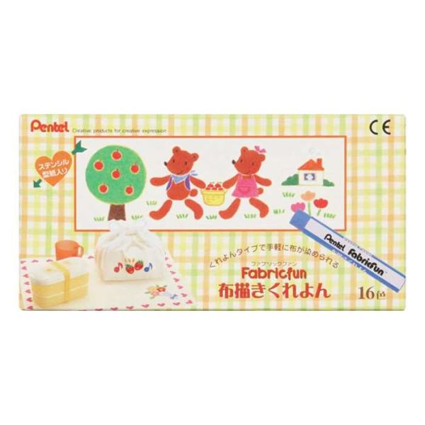 布描くれよん。布に絵を描き、アイロンをかけるだけで染色できる、くれよんタイプの染色用描画材です。クレヨン・パスと同じように描け、絵を描いたり、型紙で塗り込んだ後にアイロンをかけるだけで染まります。