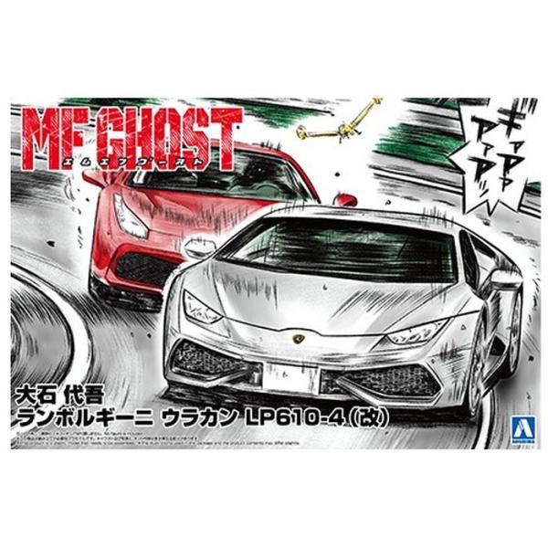 西暦202X年。車の自動運転が普及した日本。そんな時代に、公道の自動車レースが開催されていた。世界中で人気を集めるレースの名は、MFG。週刊ヤングマガジン連載作品『MFゴースト』より、「MFG」に参戦する3号車、大石代吾のランボルギーニウラ...