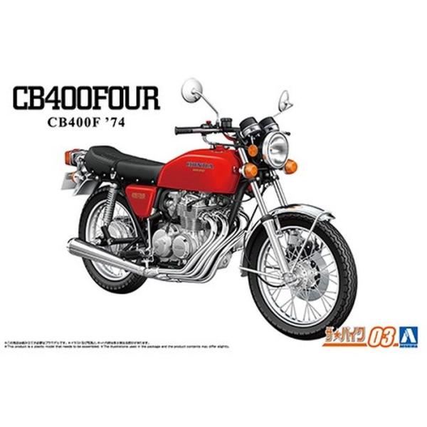 ザ☆バイクNo.31/12ホンダCB400FOUR'74。
