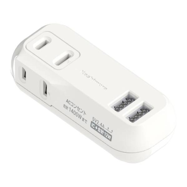 　●2口のACコンセントとUSB-A 2ポート搭載の電源タップ。　●ACコンセントは2口合計1400Wまで対応。　●USBポートは2ポート合計最大出力12W(5V 2.4A)　●USB-Aポート：最大出力12W（5V/2.4A）自動識別IC...