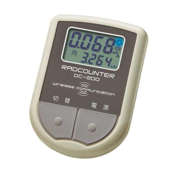使い易さはそのままに、測定精度がアップした最新モデル。RADCOUNTER DC-200は、医療用などの測定機器専門メーカーが開発から生産まで一貫して日本で行った、高品質で精度の高い放射線モニタです。どなたでも簡単に、空間線量や物質を測定す...