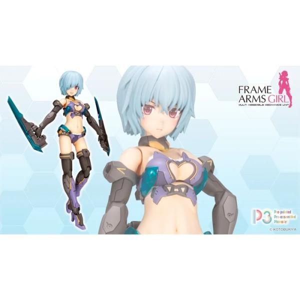 新シリーズP3（PRE-PAINTED PRE-ASSEMBLED PLAMODEL：ピースリー）最新作は「フレズヴェルク Bikini Armor Ver.」。