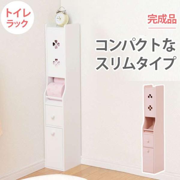 トイレラック。カラーは、ホワイト（4934257161947：2101277700・MTR-7006WH）、ピンク（4934257161954：2101277800・MTR-7006PI）、です。省スペースでもペーパーロールやお掃除ブラシな...
