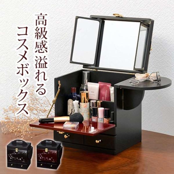 コスメボックス。カラーは、えんじ（4934257236317：2101715100・MUD-6163EN）、ブラック（4934257236300：2101715000・MUD-6163BK）、です。光沢ある本体に落ち着いた蒔絵調の桜模様が美...