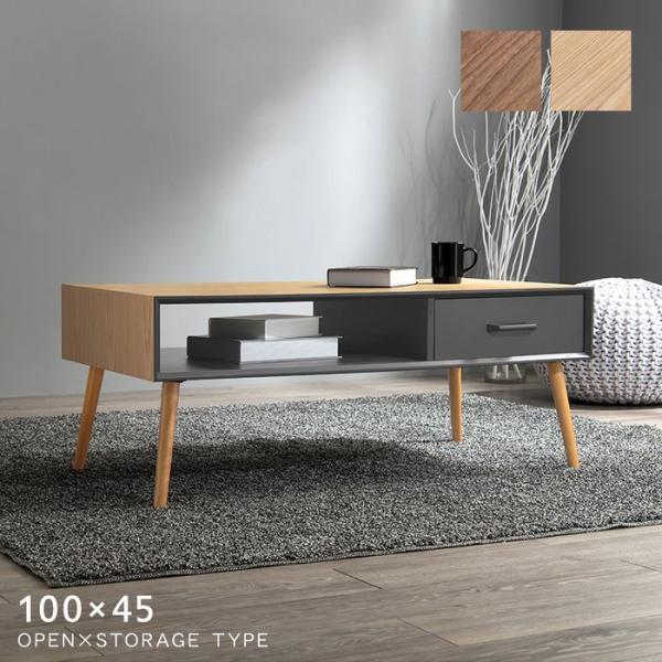 木目が映えるシンプルでモダンなデザイン。カラーバリエーションは、ナチュラル(JAN：4934257292979/品番：3000000042)、ブラウン(JAN：4934257292962/品番：3000000041)です。使い勝手の良い収納...