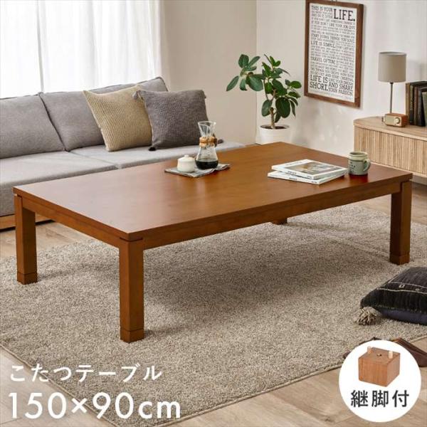 天然木アカシアの集成材突板を使用し、味のある風合いを楽しめるこたつテーブル。