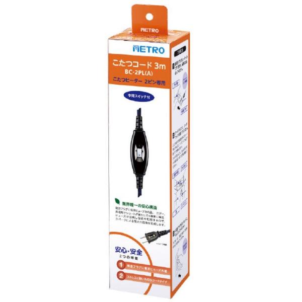 あんしんの電源ヒューズ内蔵プラグ。 ● 熱硬化性樹脂:万が一接点部が劣化して異常発熱しても高い耐熱効果により樹脂が溶けることはありません。 ● 電流ヒューズ内蔵:万が一異極間ショートが発生しても瞬間的に電流ヒューズが溶断しても回路を切断しま...