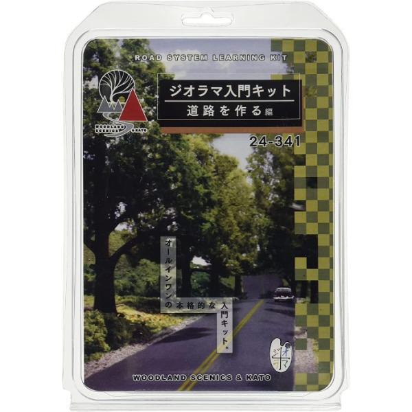 再現したい情景に合わせてジオラマ材料やアイテムをアソートしたセットです。製品内容は従来の「24-340〜345 シーナリーセット 各種」と同等です。　●直線はもちろん、曲線の道路を簡単に製作できる！　●ジオラマやレイアウト製作に必要な「道路...
