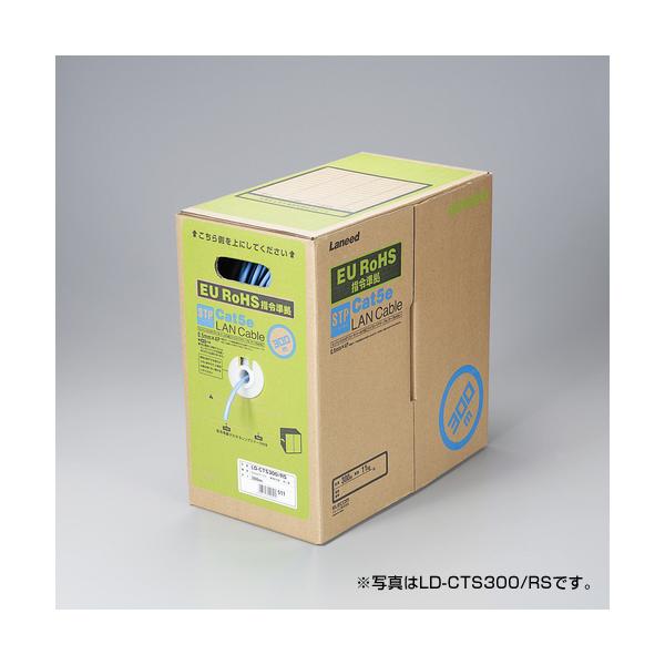 ツイストペアケーブルをシールドでカバーしたSTPケーブルで、「エンハンスド・カテゴリー5」に対応したLANケーブルです。周囲からのノイズに強いので、、オフィス、工場、市街地などノイズの影響を受けやすい場所での使用やADSL環境でのモデムとル...