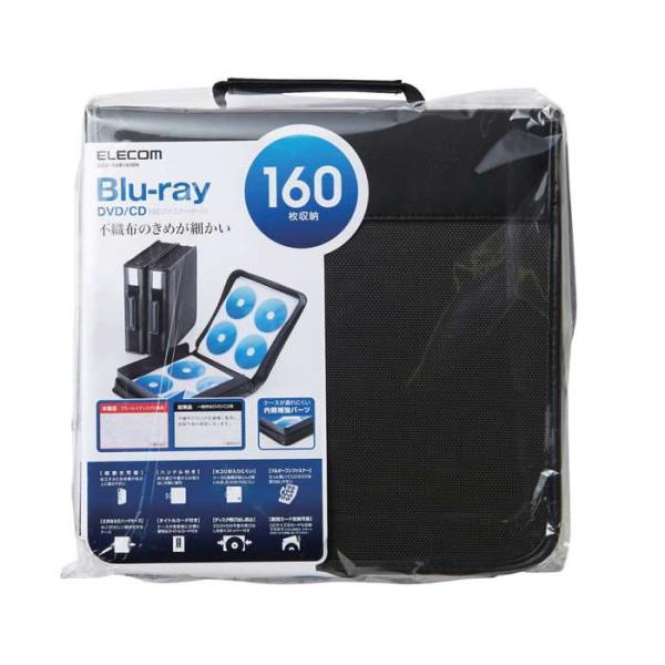 Blu-ray/DVD/CD Discを分類して収納できるファスナーケースです。 160枚のBlu-ray/DVD/CDを収納することができます。 ケース内側に取り外し可能な補強パーツがついています。ケースが潰れず、傷と反りに弱いBlu-r...