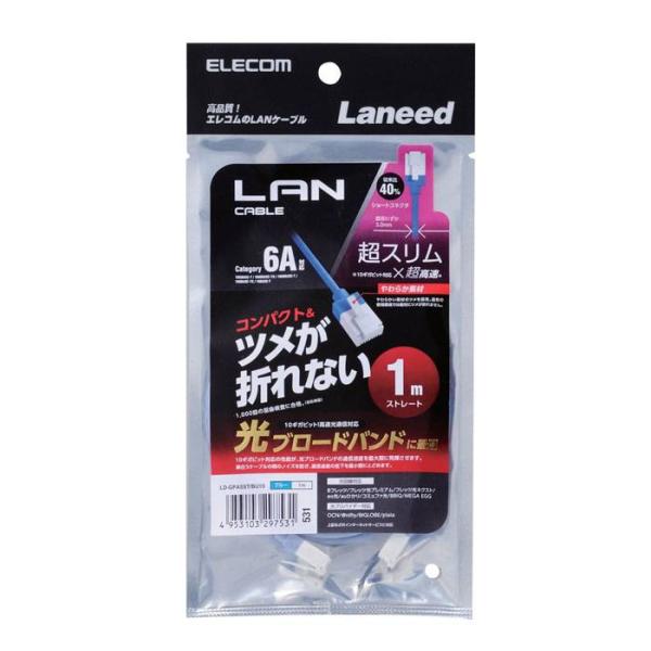 屈曲に対する耐久性が高い新素材コネクタを採用し、通常の使用環境では絶対にツメが折れないLANケーブルです。※1000回の屈曲検査に合格（当社検証）ツメ折れによるケーブルの脱落が防げ、長期にわたってしっかりとLANポートに固定することができま...