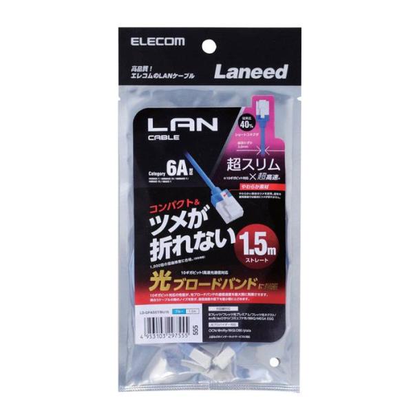 屈曲に対する耐久性が高い新素材コネクタを採用し、通常の使用環境では絶対にツメが折れないLANケーブルです。※1000回の屈曲検査に合格（当社検証）ツメ折れによるケーブルの脱落が防げ、長期にわたってしっかりとLANポートに固定することができま...