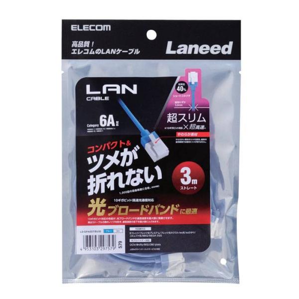 屈曲に対する耐久性が高い新素材コネクタを採用し、通常の使用環境では絶対にツメが折れないLANケーブルです。※1000回の屈曲検査に合格（当社検証）ツメ折れによるケーブルの脱落が防げ、長期にわたってしっかりとLANポートに固定することができま...