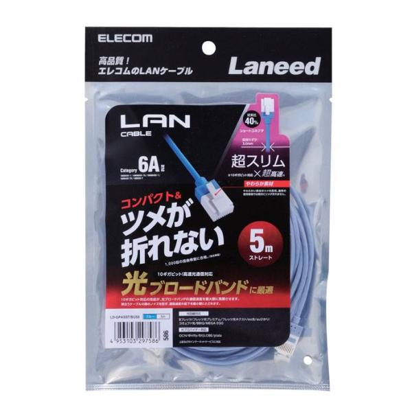 屈曲に対する耐久性が高い新素材コネクタを採用し、通常の使用環境では絶対にツメが折れないLANケーブルです。※1000回の屈曲検査に合格（当社検証）ツメ折れによるケーブルの脱落が防げ、長期にわたってしっかりとLANポートに固定することができま...