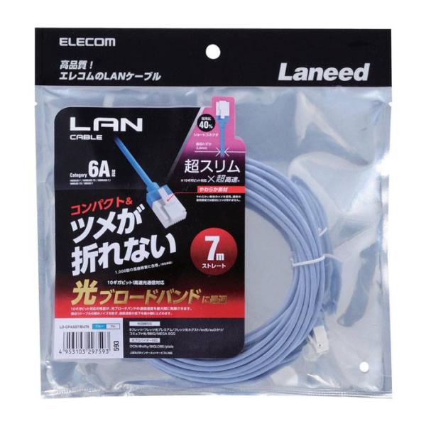 屈曲に対する耐久性が高い新素材コネクタを採用し、通常の使用環境では絶対にツメが折れないLANケーブルです。※1000回の屈曲検査に合格（当社検証）ツメ折れによるケーブルの脱落が防げ、長期にわたってしっかりとLANポートに固定することができま...