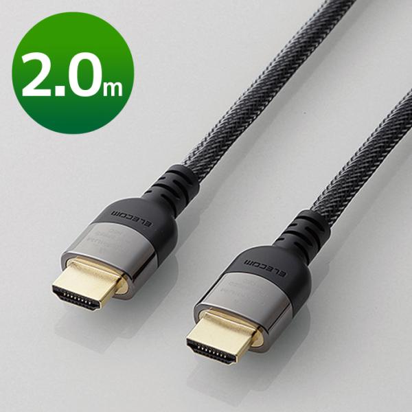 18Gbpsの高速伝送とノイズ耐性を高めたイーサネット対応 Premium HDMIケーブルです。 4K/Ultra HDおよび3DフルHD対応のPremium HDMI cable規格認証済ケーブルです。 4K2K(60P)に対応し、滑ら...