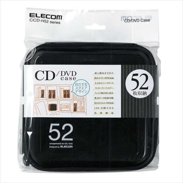 ■52枚のCD/DVDをスタイリッシュに収納できるCD/DVDファスナーケースです。  ■縦置きでも横置きでも自立し、本棚や机周りに収納しやすいスクエアデザインです。  ■ケースが180度開きCD/DVDが取り出しやすい、フルオープンタイプ...