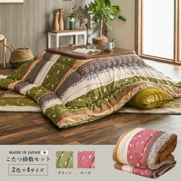 和調のウサギ柄こたつ布団です。こちらの商品は国内でわた入れをしています。側地にはポリエステル素材を起毛させた柔らかい生地を使用しています。部分暖房のこたつは電気代もおトクです。