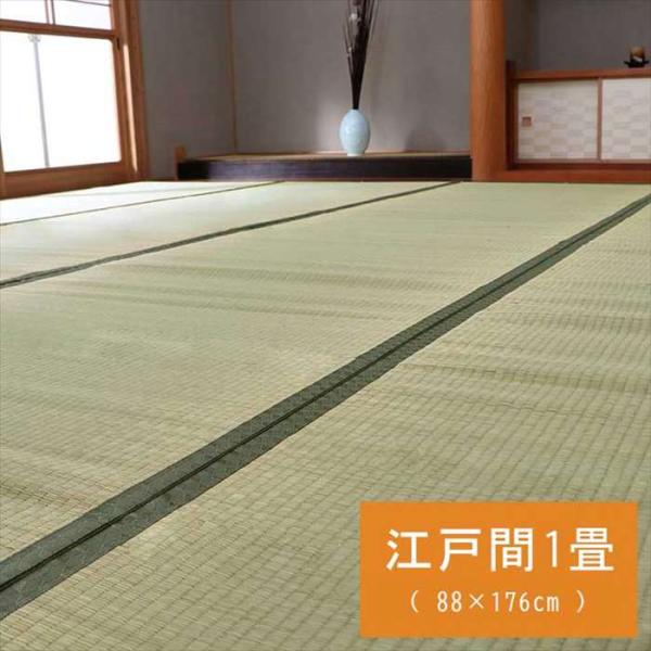 上敷きを敷くだけで畳のお部屋をリフレッシュ出来ます。日焼けしてしまった畳のリフレッシュに、新品の畳を汚さないためのカバーにご使用下さい。長さ100〜105cmの国産(九州産）い草を使用しています。そのうち約88ｃｍを使用しています。ヘリ際は...