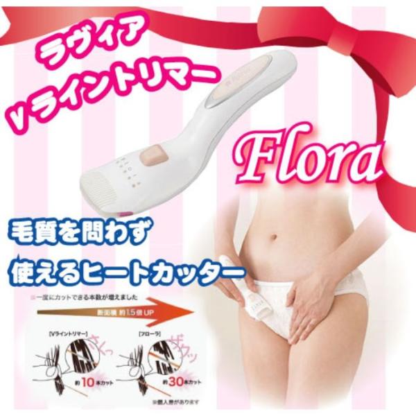 毛質を問わず使えるヒートカッター！くし部分が広く硬い毛質や量の多い方でも楽にアンダーヘアの処理ができます。ヒートカットで切り口がまるくなり、チクチク感を抑えたやさしい仕上がりに。一度に多くのアンダーヘアをカットできるので、時間短縮。掃除用ブ...