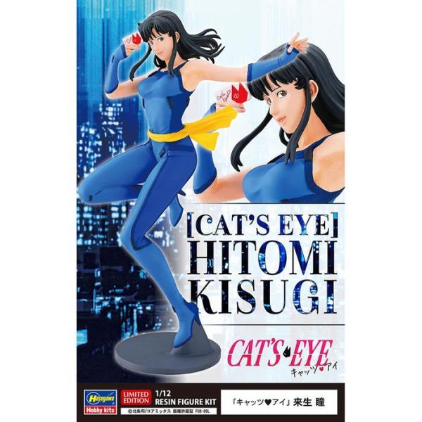新作アニメ「キャッツ・アイ」より、来生瞳がキャッツスーツ姿でレジンキット化。?原型製作は、あらけん氏が担当。