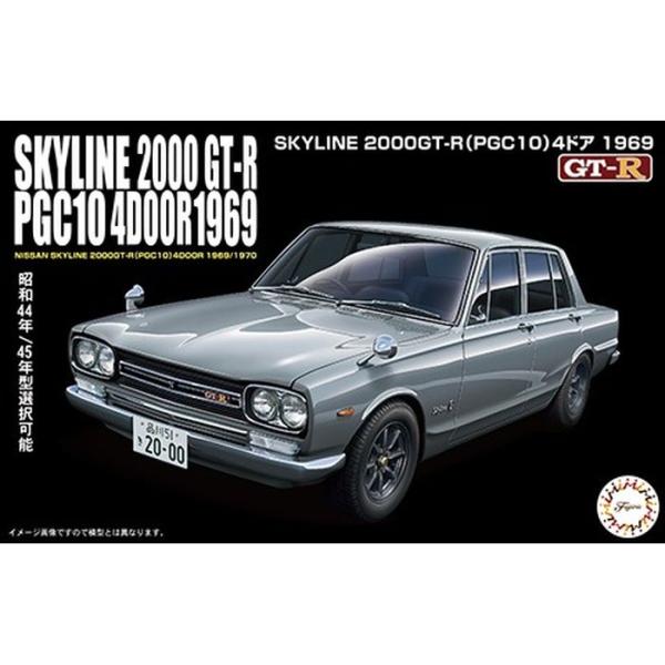 1/24スケールID3SKYLINEスカイライン2000GT-R(PGC10)4ドア1969。　※組み立て塗装が必要なプラモデル商品です。別途、接着剤や工具、塗料等が必要となります。