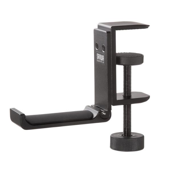 クランプでしっかり固定できる丈夫な金属製ハンガー。