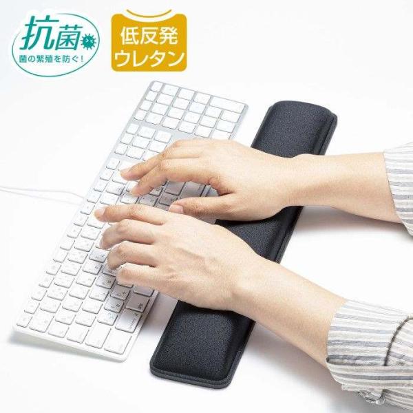 　■低反発ウレタンを使用したリストレストです。　■通常のウレタンフォームに比べ反発弾性が非常に小さく、ゆっくり沈み込んでゆっくり戻る特性があります。　■表面生地には菌の増殖を防ぐ抗菌加工を施しています。*。　■裏面は滑り止め効果があります。...